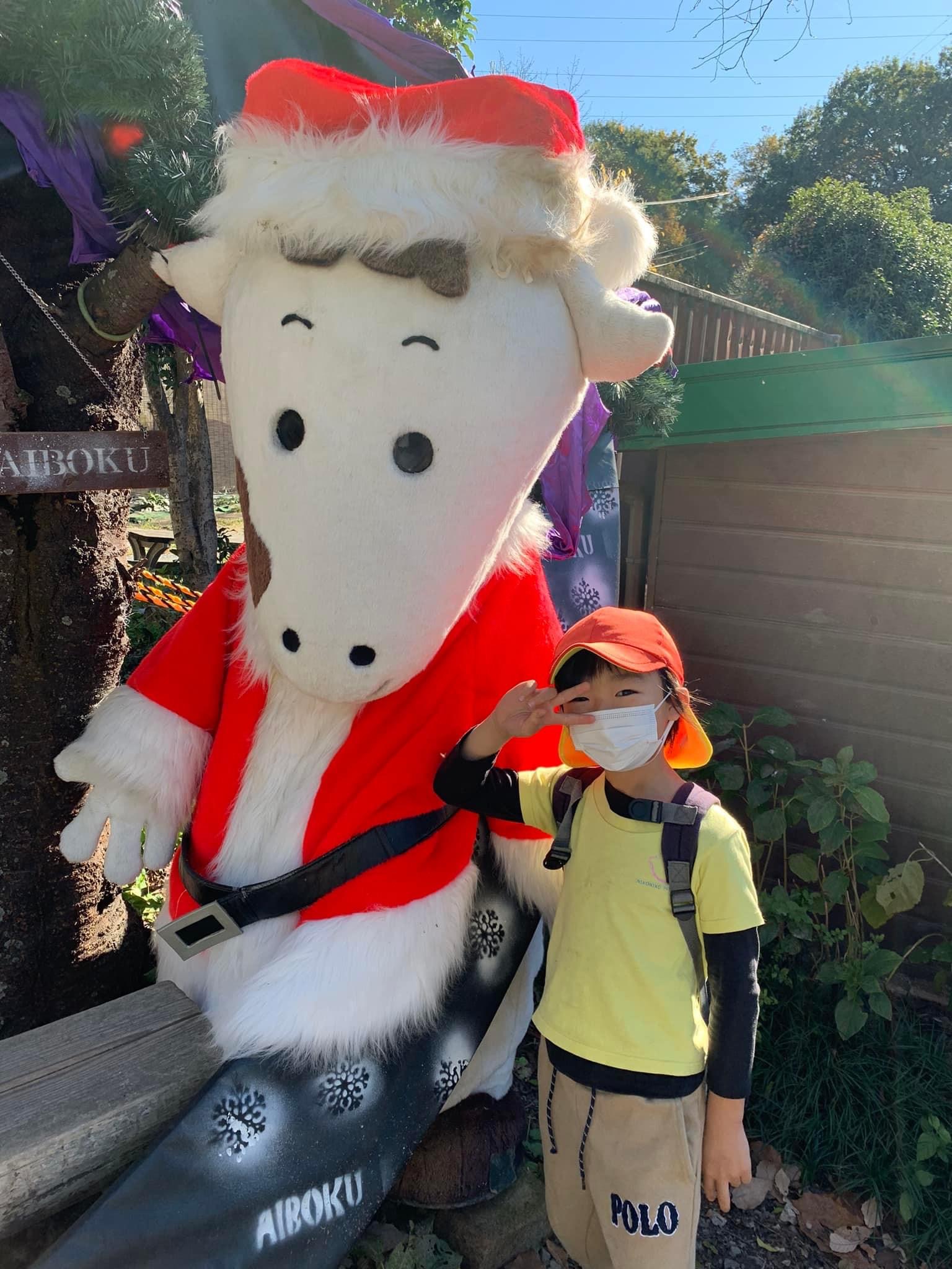 Aichi Farm - にこにこインターナショナルスクール