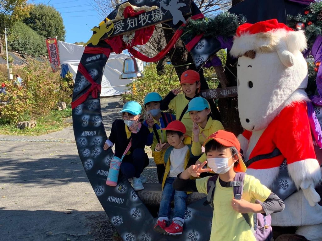 Aichi Farm - にこにこインターナショナルスクール