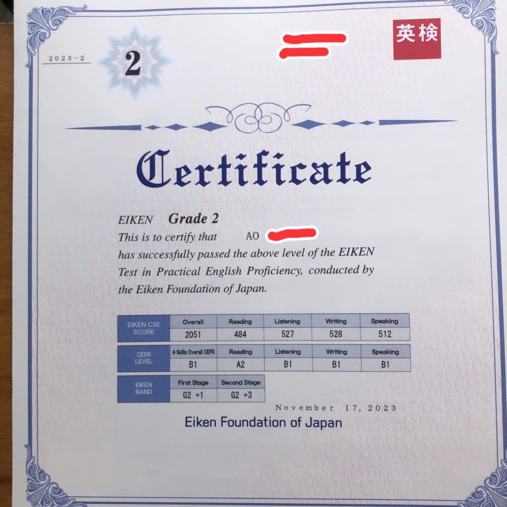 Eiken Test Passer Afterschool Student | にこにこインターナショナルスクール